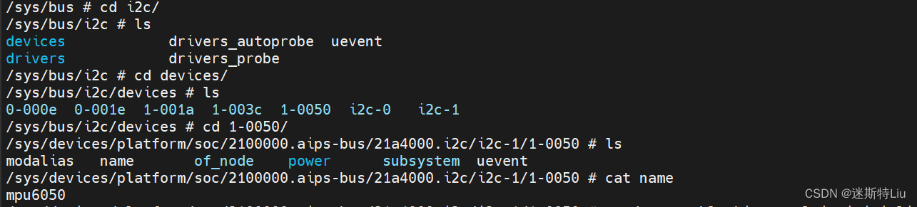 Linux 驱动 IIC_MPU6050_linux mpu6050-CSDN博客