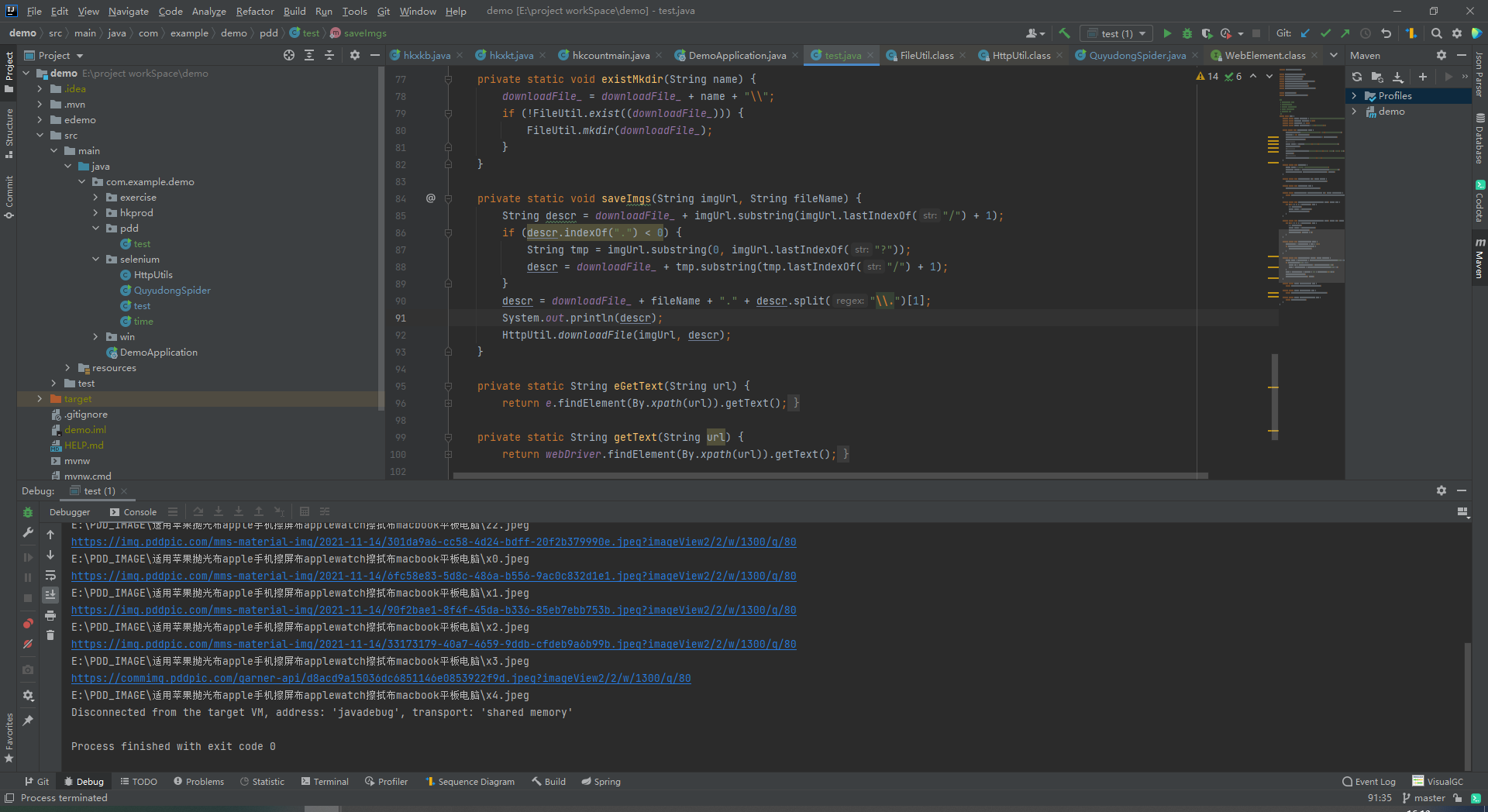 pdd实现主图详情图片一键下载_pdd主图详情下载-CSDN博客