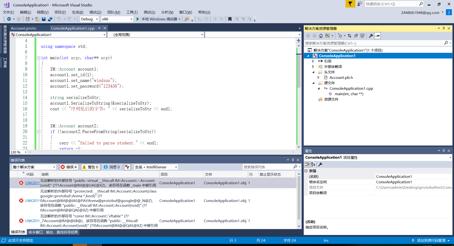protobuf学习：Windows上使用VS 编译与使用例子（C++）_vs2022编译protobuf生成lib-CSDN博客