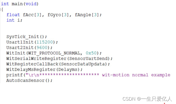 IMU使用入门——WT901CM_维特imu-CSDN博客