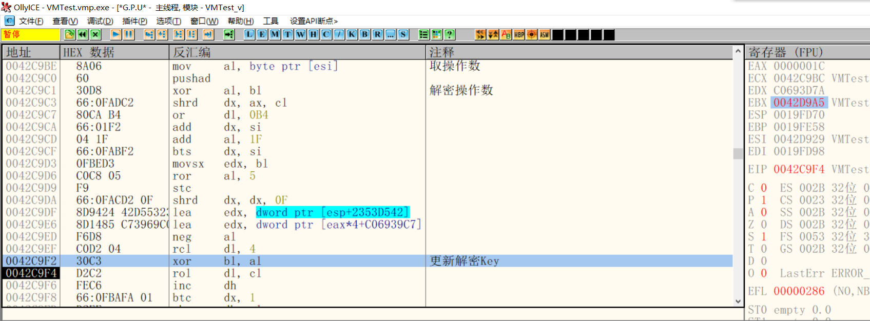 VMP分析之VMP2.13流程分析(三)_vmpz-CSDN博客