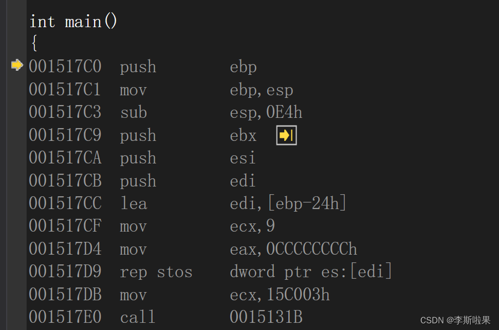 函数栈帧的创建和销毁_esp eax lea-CSDN博客