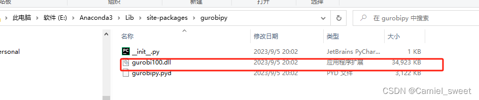 如何在已有anaconda和pycharm的前提下下载Gurobi_gurobi怎么下载-CSDN博客