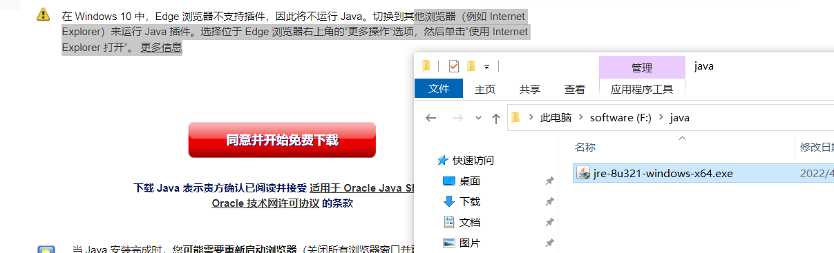 VOSviewer | （一）从零安装教程_vosviewer安装教程-CSDN博客