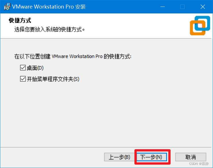 ROS(一):在Windows环境下，安装在VMware中及Ubuntu_vmware17安装ubuntu18.04-CSDN博客