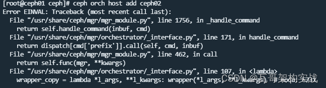 Ceph入门到精通-TypeError: __init__() missing 2 required positional arguments ...