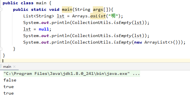 CollectionUtils工具类的常用方法。list集合判空、并集、交集、补集（析取）、差集（扣除）、集合是否相等（与顺序无关）_collectionutil 差集-CSDN博客