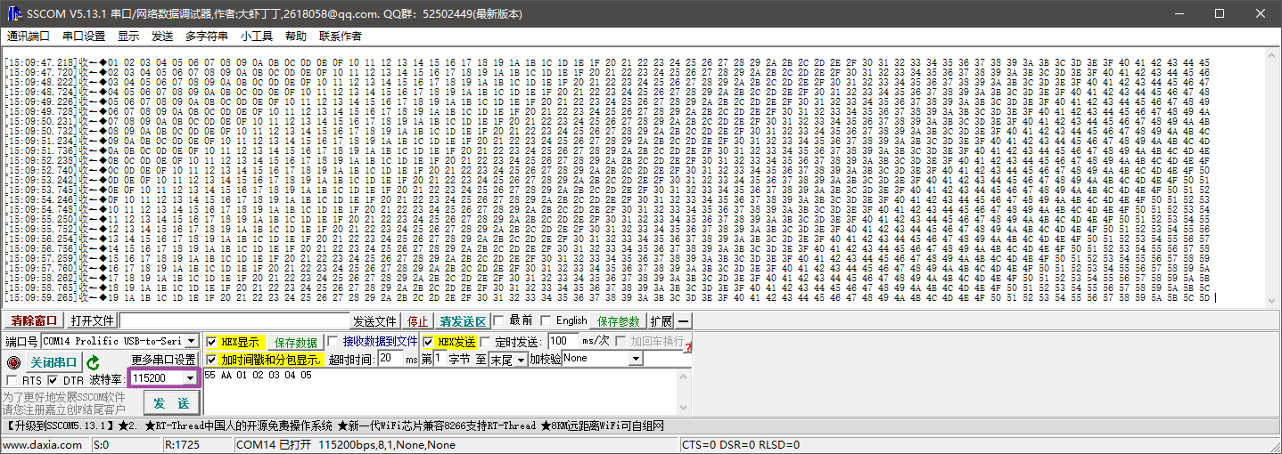 MDC300F UART 下发配置 日志调试_华为mdc 300 uart通讯demo-CSDN博客