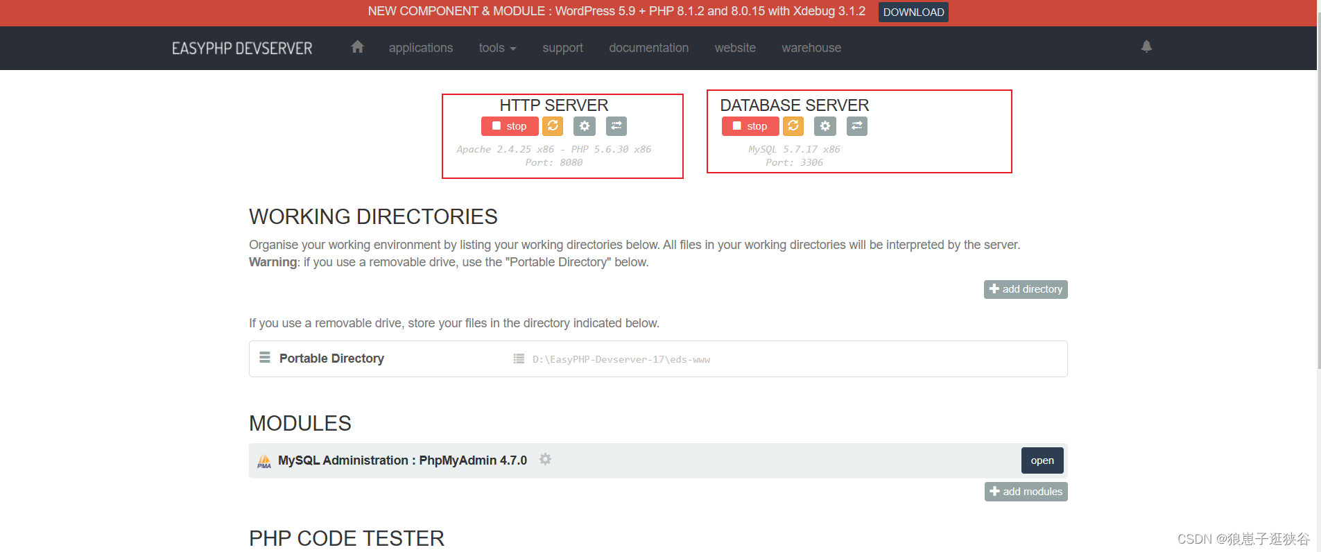 搭建MantisDB(超详细)_mantis搭建-CSDN博客
