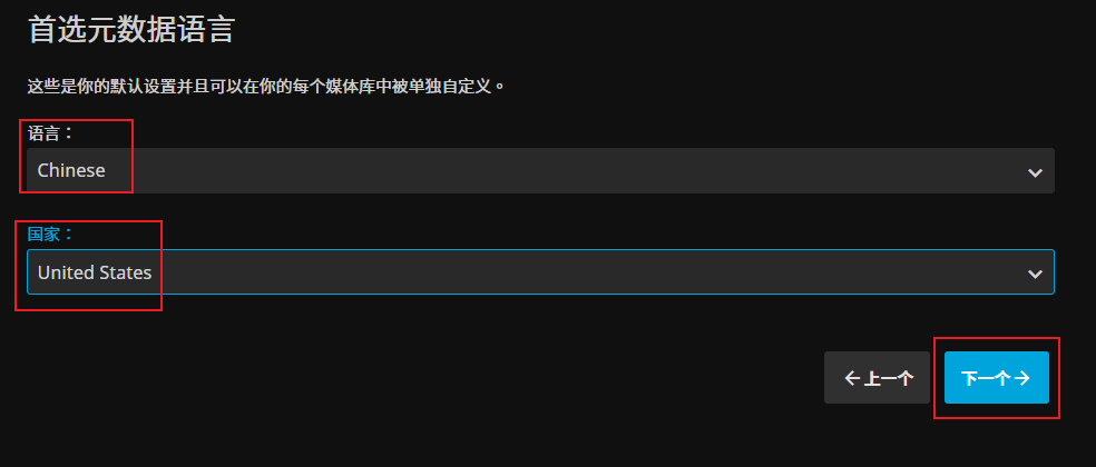 Docker使用docker compose搭建Jellyfin私人媒体服务器 个人电影网站_jellyfin docker compose-CSDN博客