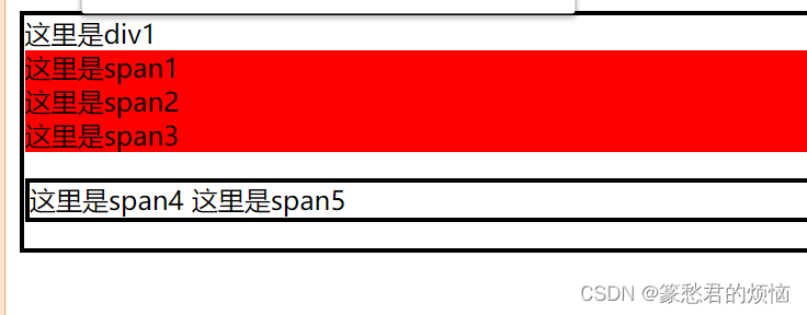 JQuery中选中元素的升级用法（+、~、＞、 ）_$("div~span")-CSDN博客