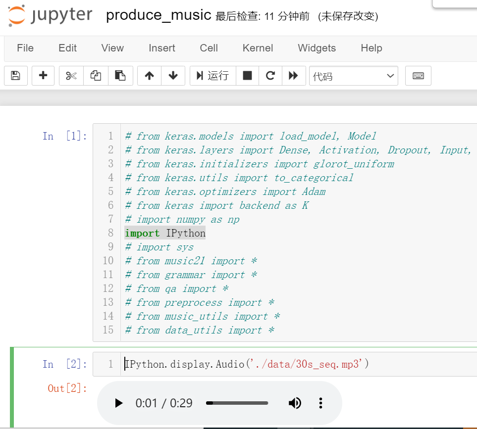 jupyter读取音频——音乐_jupyter中添加音乐-CSDN博客