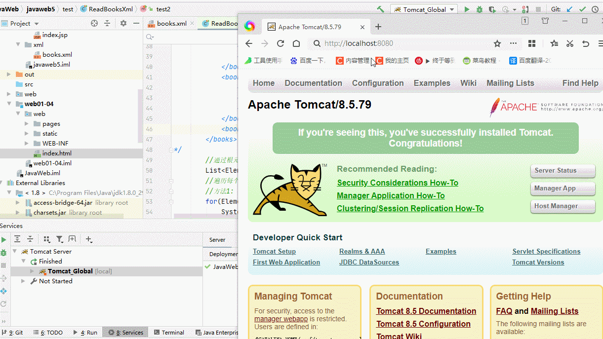 JavaWeb(5)——XML & Tomcat_tomcat root-CSDN博客