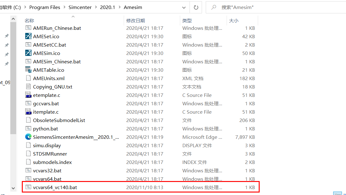 AMESim2020.1仿真编译失败解决方法之一_amesim cannot open file for simulation code-CSDN博客