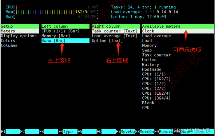 【Linux】htop命令的使用详解_htop命令详解-CSDN博客
