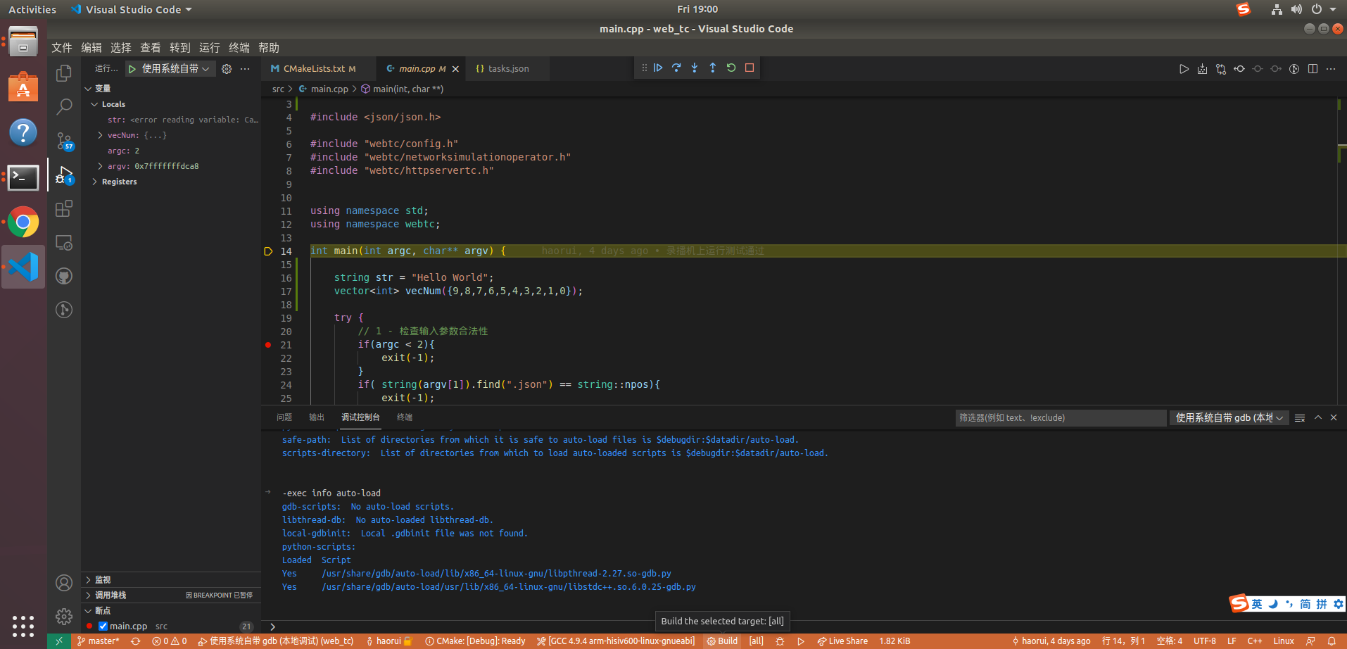 02_gdb_pretty_printer加载原理_gdb p pretty-CSDN博客