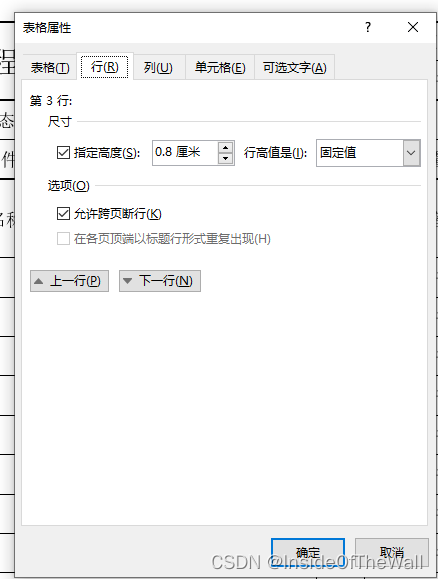 Poi Tl模板导出word踩坑poi Tl Render Error Csdn博客 