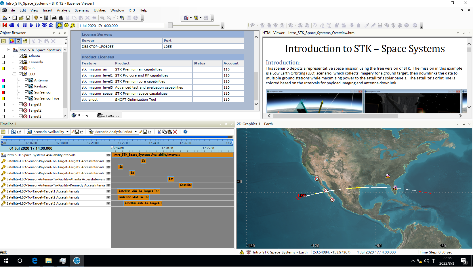 STK 12.4_stk12下载-CSDN博客