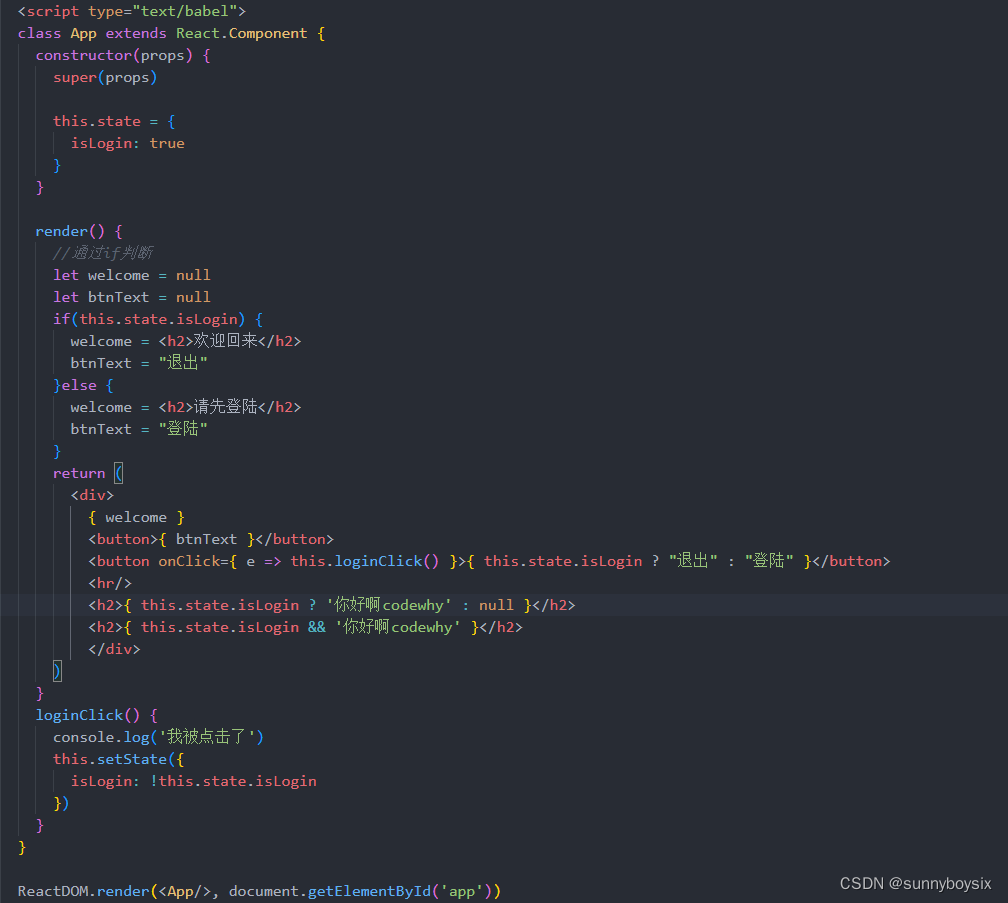 3-jsx核心语法二_jsx localize({})-CSDN博客