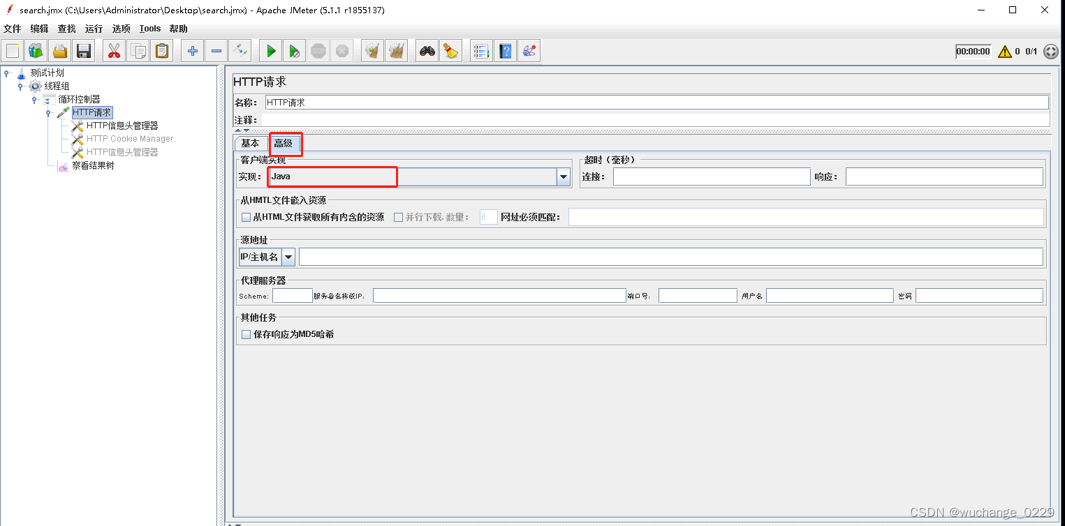 Postman、Jmeter、Loadrunner调用单接口的编写区别_loadrunner单接口-CSDN博客