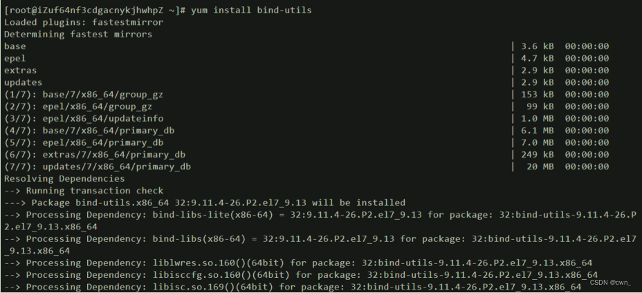 实验5 DNS协议分析与测量_cwn_的博客-CSDN博客