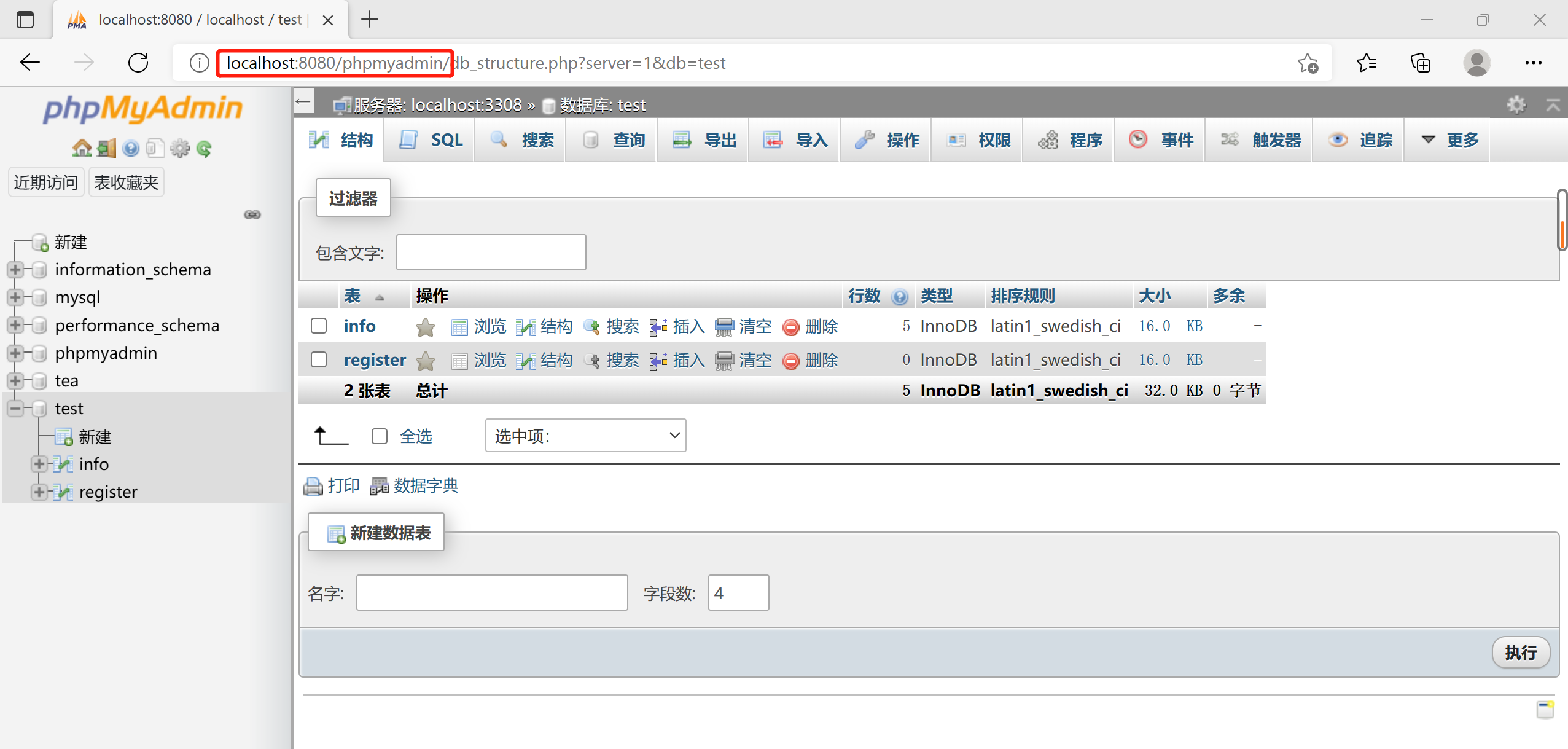 Xampp的Mysql服务打不开，进入PhpMyadmin数据库问题（看这一篇就够了）_xampp phpmyadmin-CSDN博客
