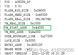 杰理芯片AC695通用SDKfw-AC63_GP_MCU-AC63_GP_MCU_v1.4.0使用心得_杰里 ac6956a4 datasheet-CSDN博客