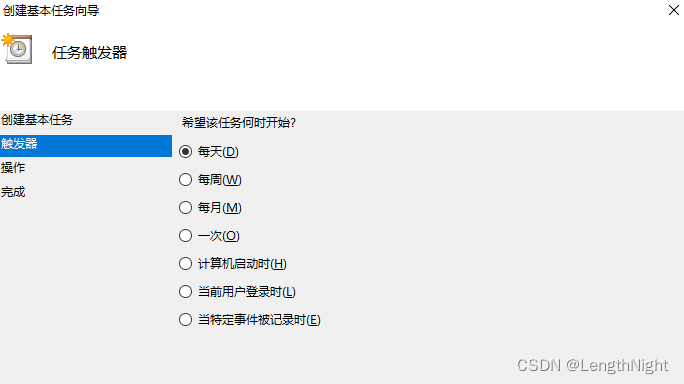 Windows下手动、自动备份mysql数据库mysqldumpwindows Mysqldump Csdn博客