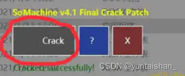 somachine V4.1如何注册-CSDN博客