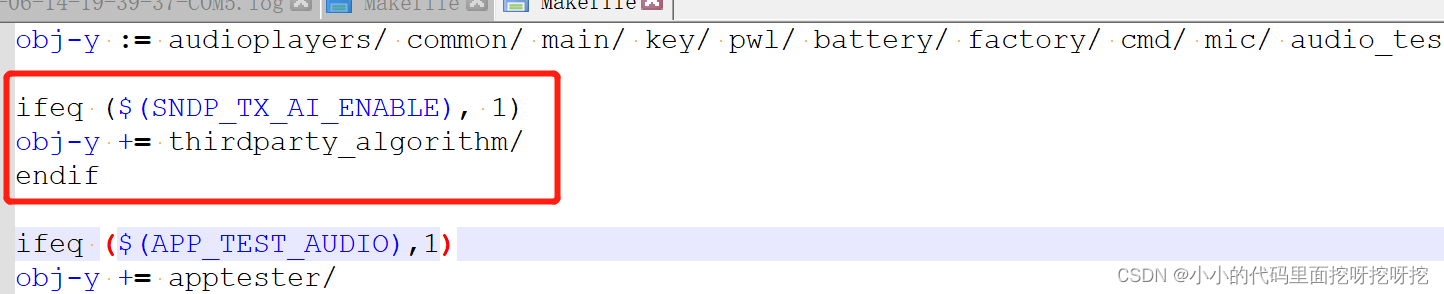 BES平台声加通话ENC降噪算法集成 (二)_声加算法是什么样-CSDN博客