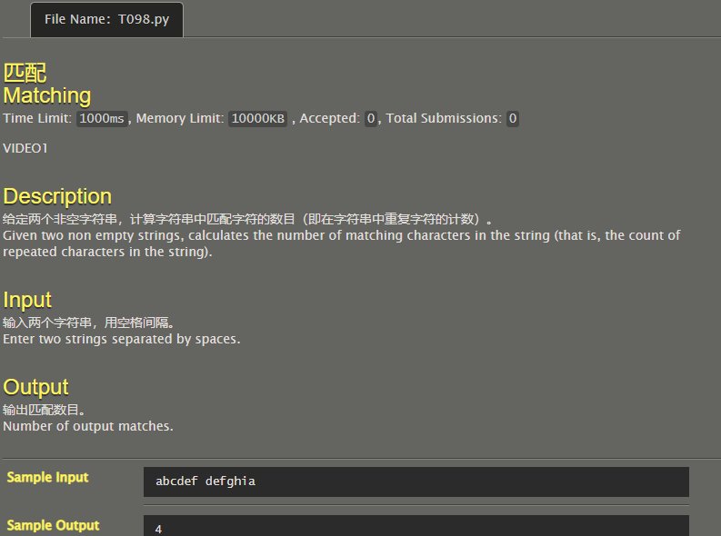 西北工业大学NOJ Python程序设计作业91-100_西工大noj100题答案python-CSDN博客
