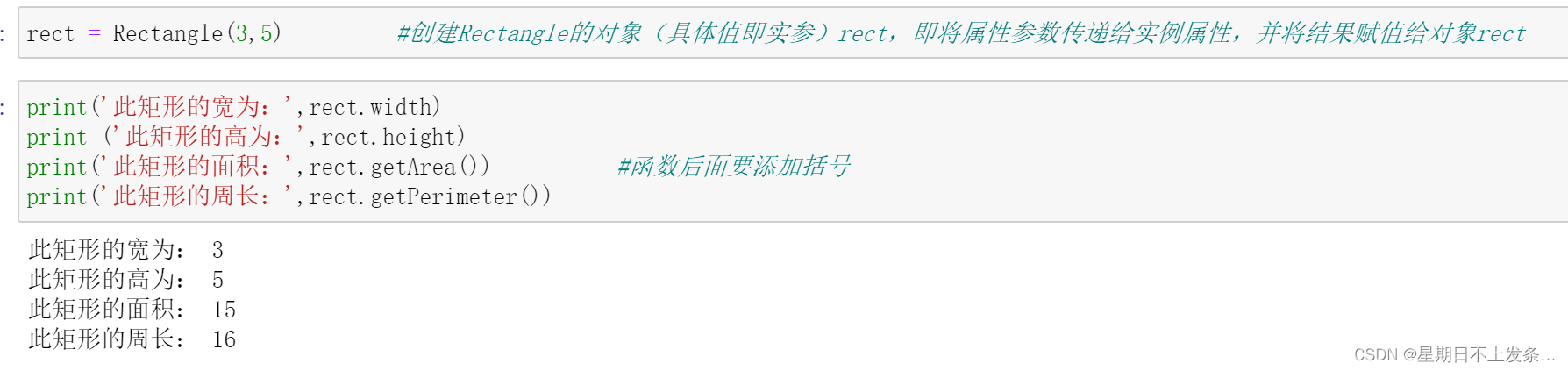 面向对象编程（python）python类的定义和调用 Csdn博客 6303