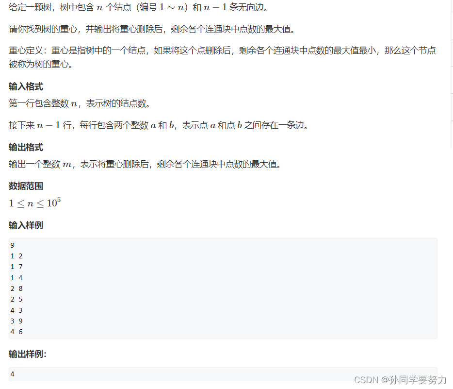 数与图的深度优先搜索、宽度优先搜索、拓扑序列（邻接矩阵、邻接表）以下哪些数据结构可以用来卖现图的深度优先搜索 树 队列 栈 邻接表 哈希表 Csdn博客