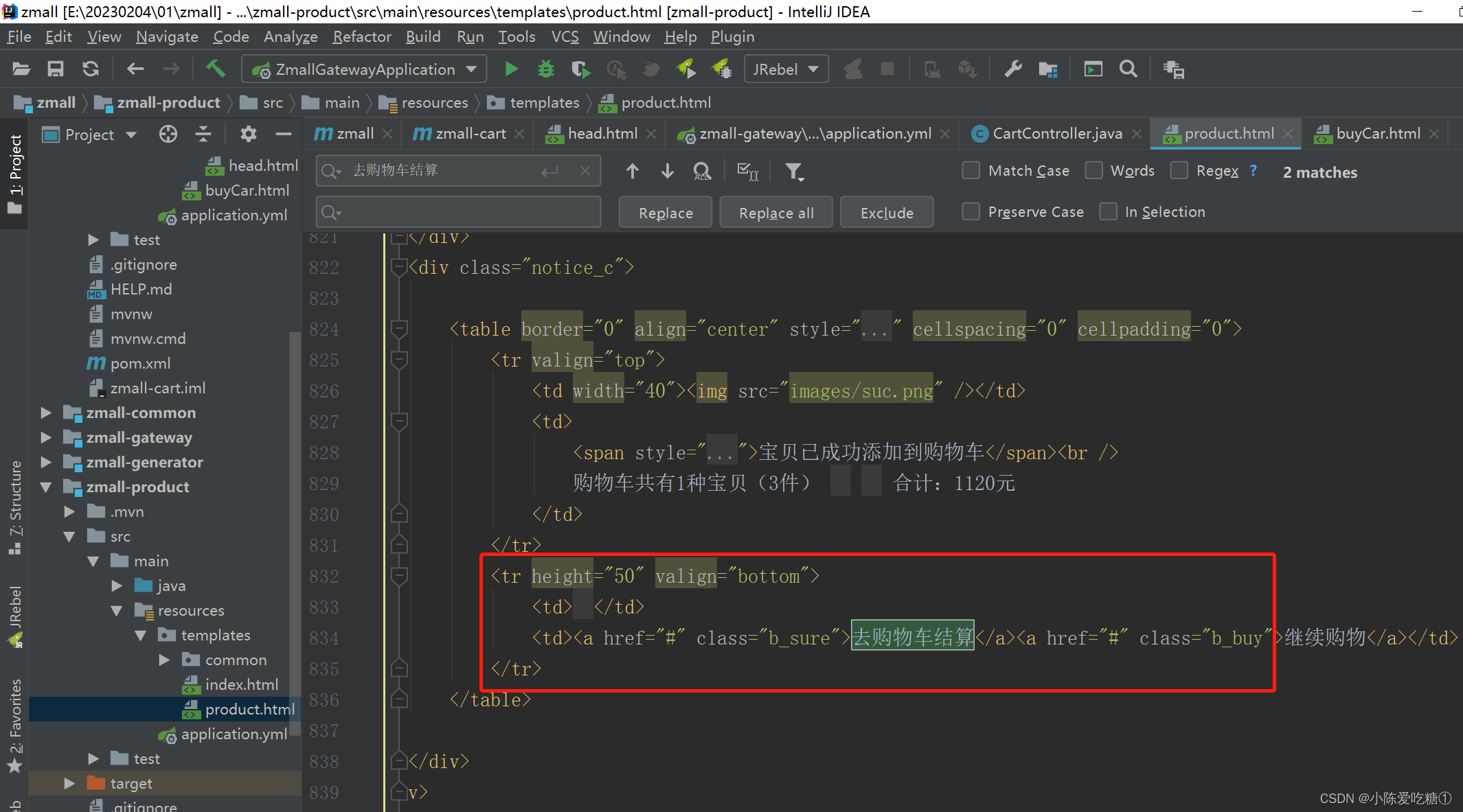 秒杀项目之服务调用&分布式session_iis 调用微服务-CSDN博客