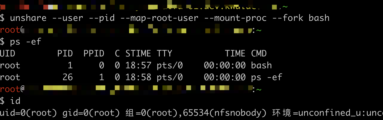 unshare: unshare 失败: 无效的参数_unshare --user-CSDN博客