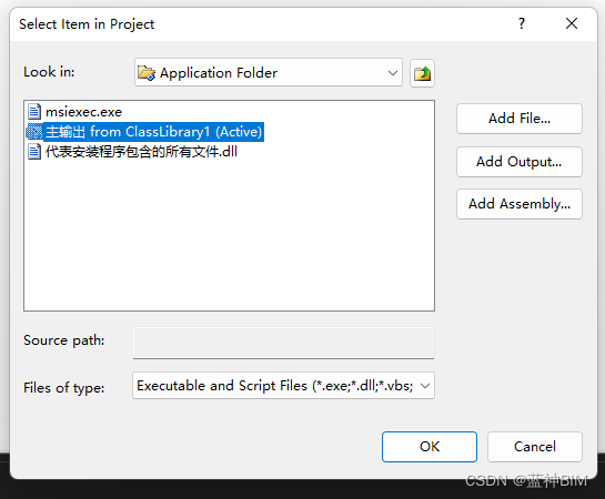 Revit二开：Installer Projects安装包制作_installer projects installer类-CSDN博客
