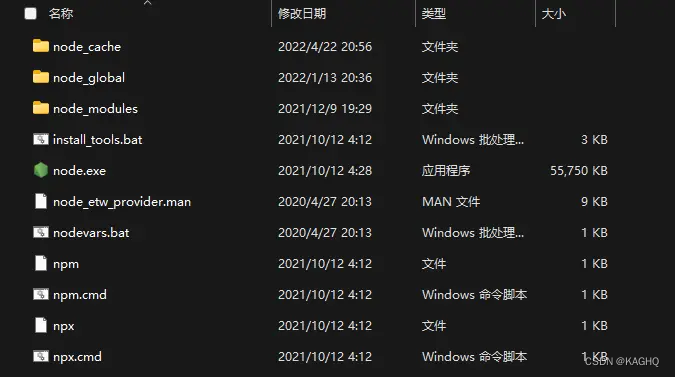 Windows11安装node.js——npm安装crypto-js库——实战某网址获取加密解密算法_npm install crypto-js-CSDN博客
