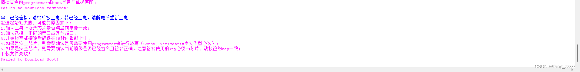 Hi3516EV200烧录u-boot、kernel、rootfs_hitool烧录教程-CSDN博客