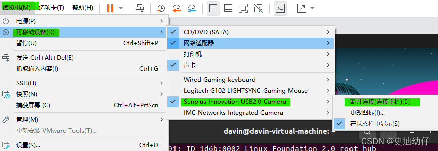 [Yolov5] 将 yolov5 模型部署在 Ubuntu 上的 ROS_如何在gazebo摄像头上部署yolov5-CSDN博客