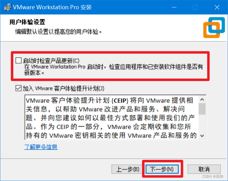 ROS(一):在Windows环境下，安装在VMware中及Ubuntu_vmware17安装ubuntu18.04-CSDN博客