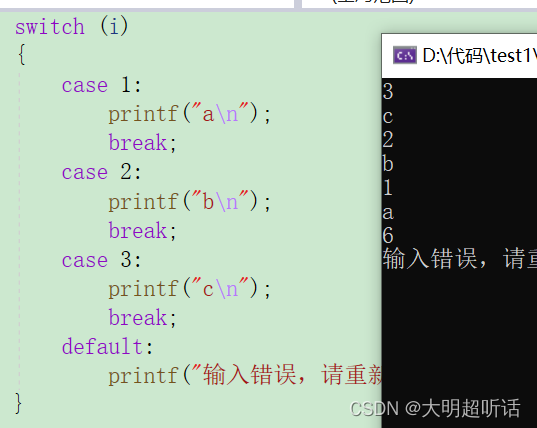 选择控制结构if，switch详解——总有一些你不知道的小细节！_选择结构if例题解析-CSDN博客