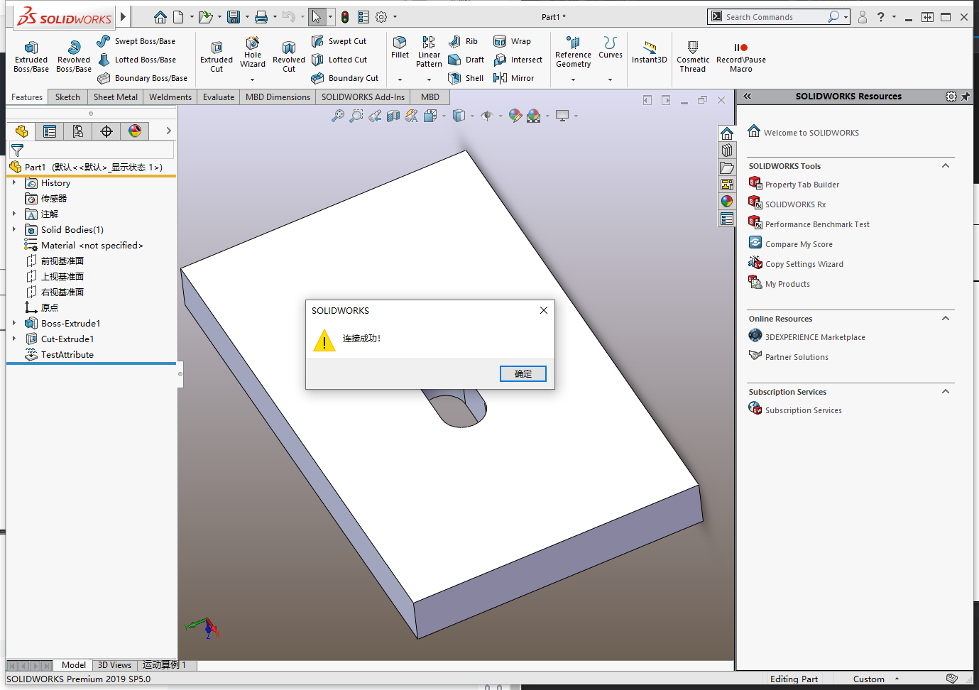Solidworks学习笔记-链接Solidworks_solidworks enablebackgroundprocessing-CSDN博客