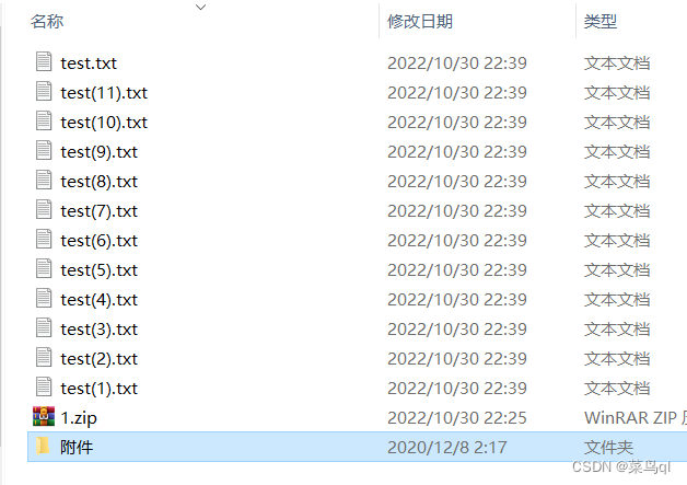 【Misc】wp_mmsstv-CSDN博客