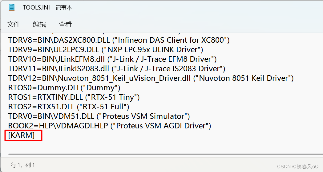 【已解决】Keil的TOOLS.INI错误解决方法 ＞＞＞ TOOLS.INI - Section ‘[undefined toolset]‘: missing ‘PATH‘ entry ...