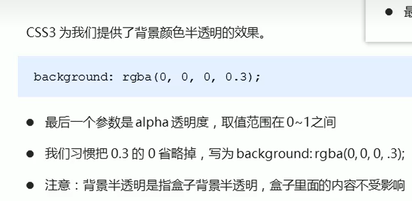 Css入门学习笔记例题详解（一）标签选择器案例 Csdn博客