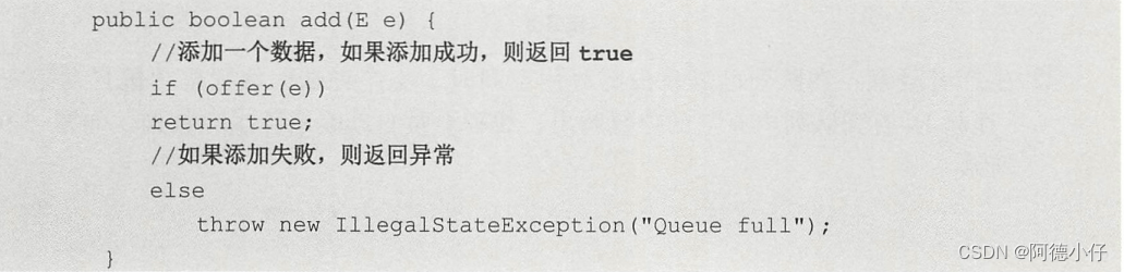 Java阻塞队列_timerqueue java-CSDN博客