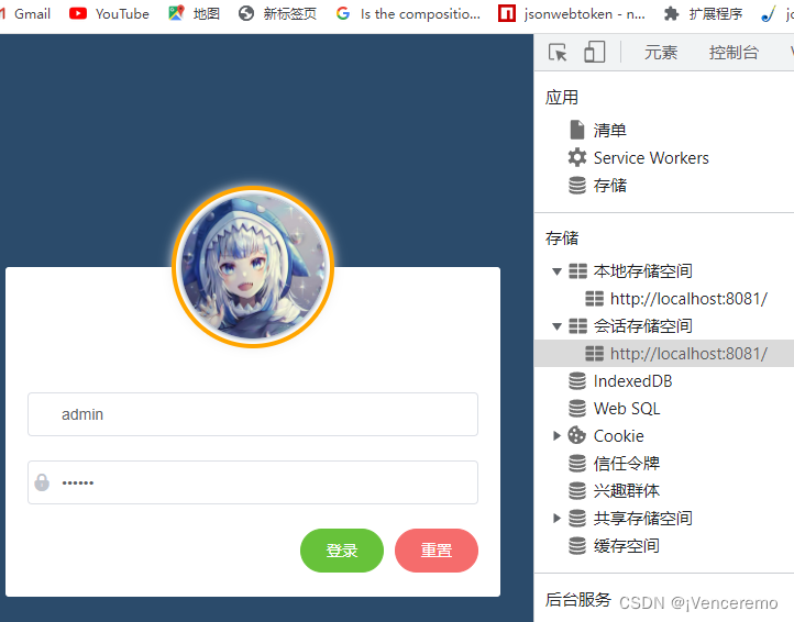 Vue_shop学习16：登录组件 登录成功后的行为_this.$message.success-CSDN博客