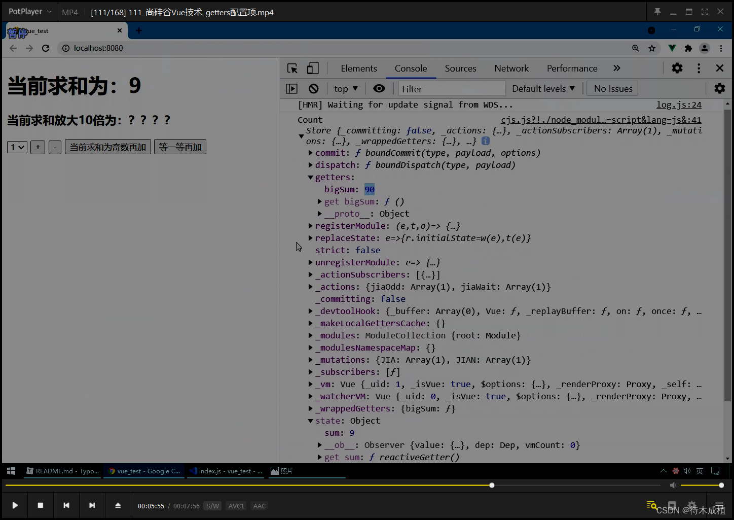 vue2+vue3——107+-CSDN博客
