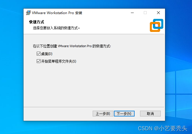 VMware虚拟机（Windows 10）最新(17版本）最最最！！！详细安装（小白必看版！）_vmware17-CSDN博客