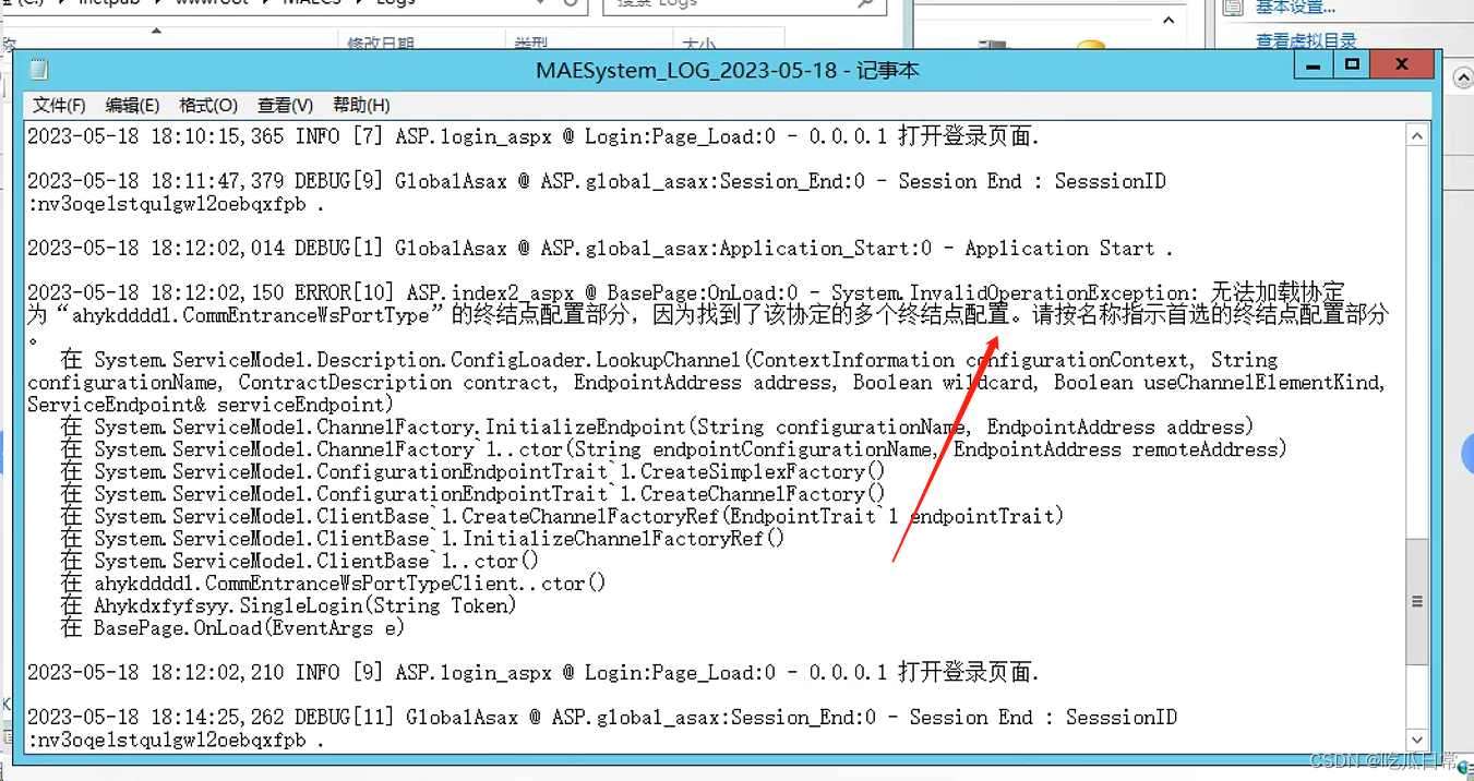 Webservice调用的方法记录 直接引用需要调用的接口命名空间 Webservice 接口参数的命名空间 Csdn博客